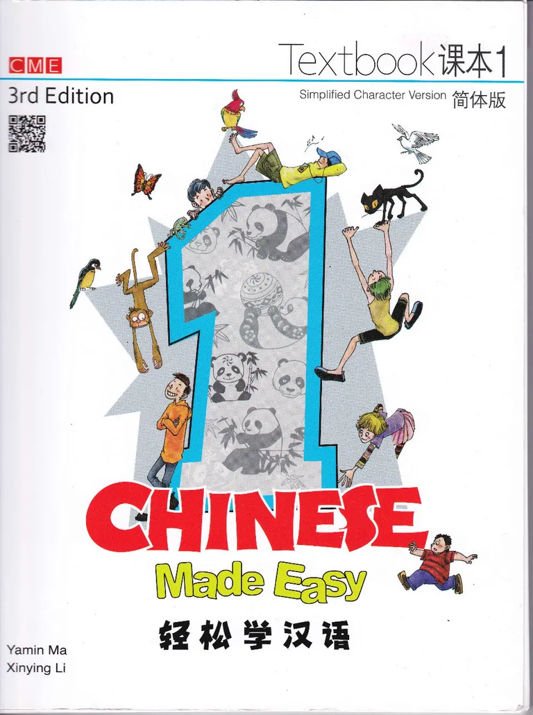 (PDF) Chinese Made Easy Textbook 1 (3rd Edition)