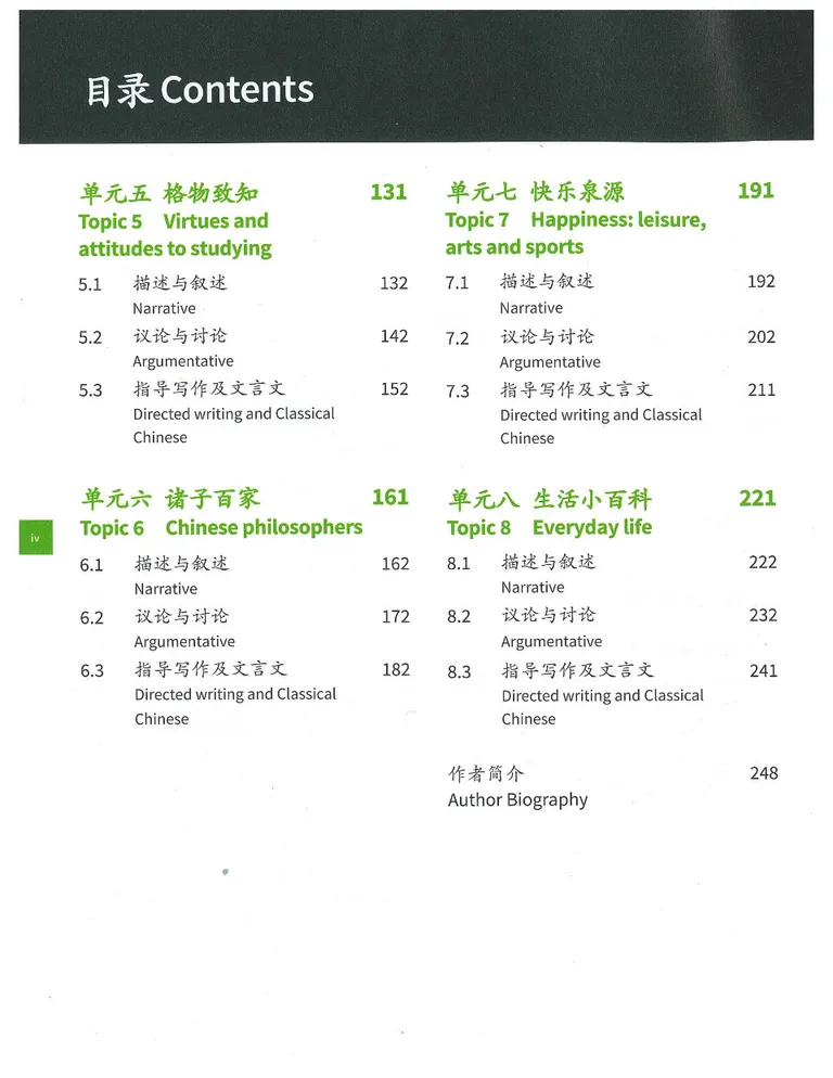 (PDF) Cambridge IGCSE, Chinese as a First Language Course...