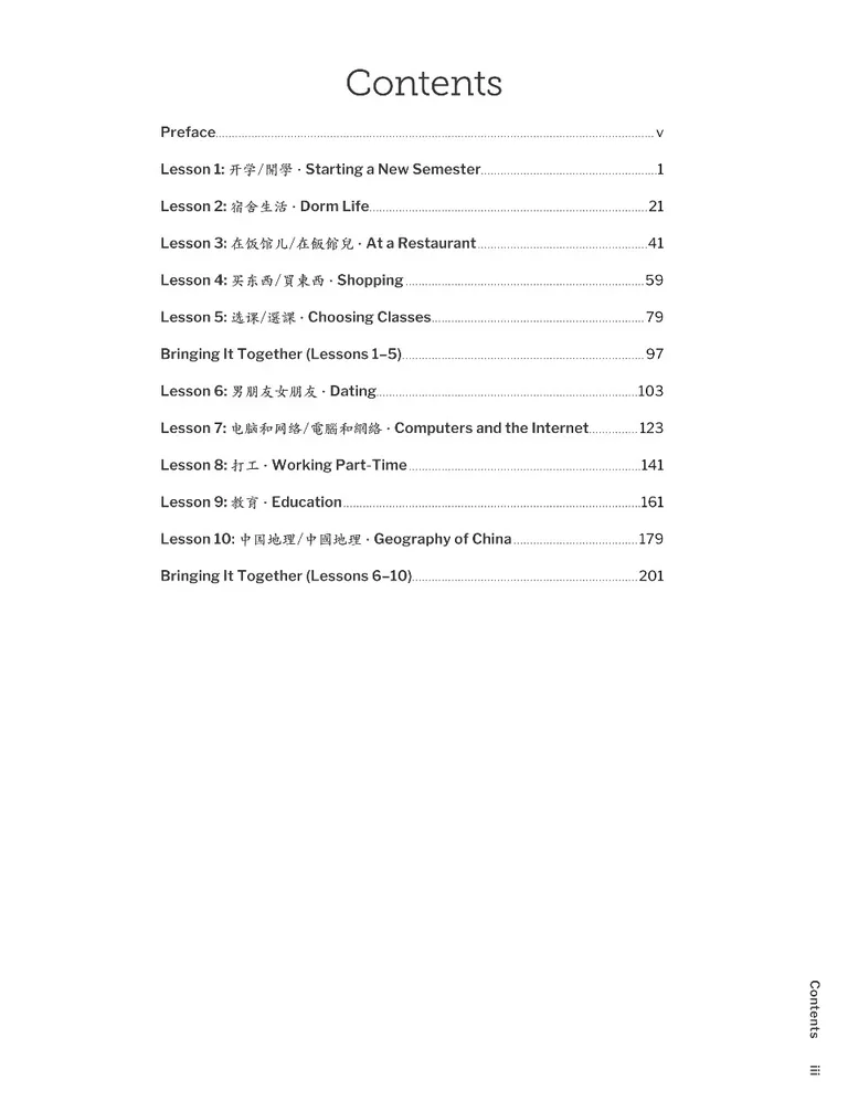 (PDF) Integrated Chinese, Workbook 3, 4th Edition