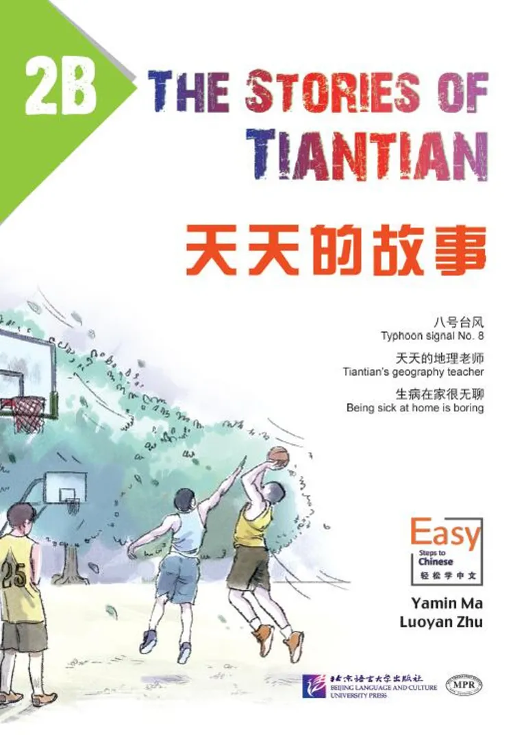 (PDF) The Stories of TianTian 2B, 天天的故事