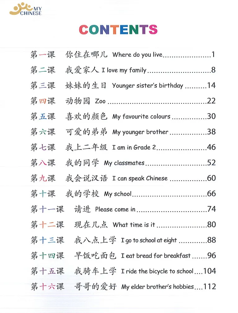 (PDF) Chinese Made Easy for Kids Textbook 2 (2nd Edition)