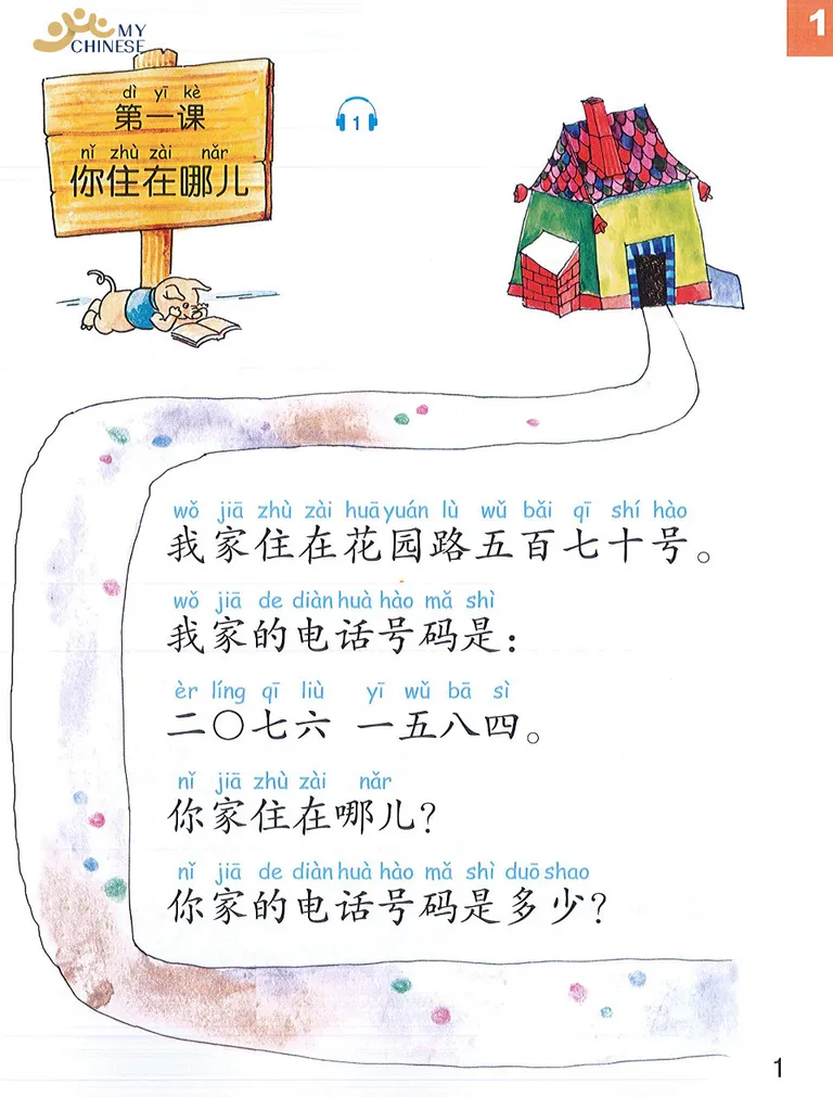 (PDF) Chinese Made Easy for Kids Textbook 2 (2nd Edition)