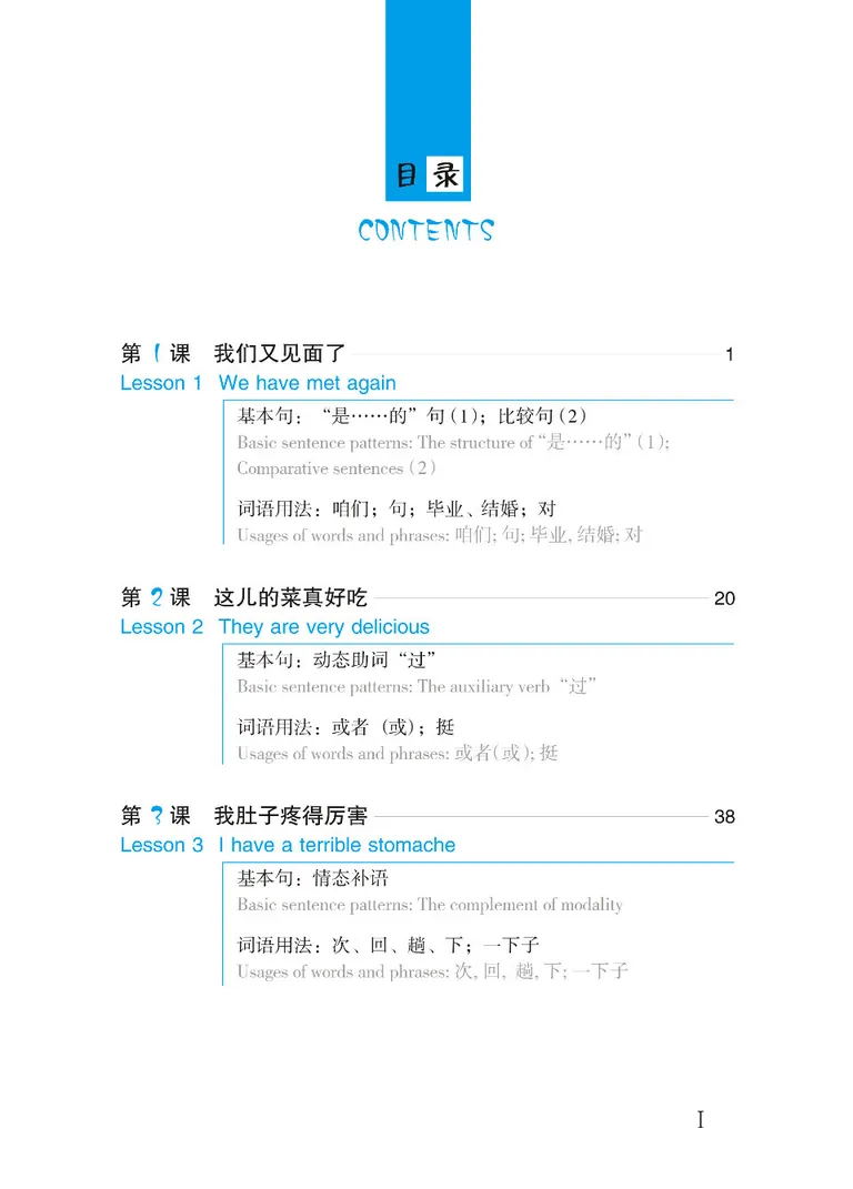 (PDF) Go For Chinese Elementary Level 3