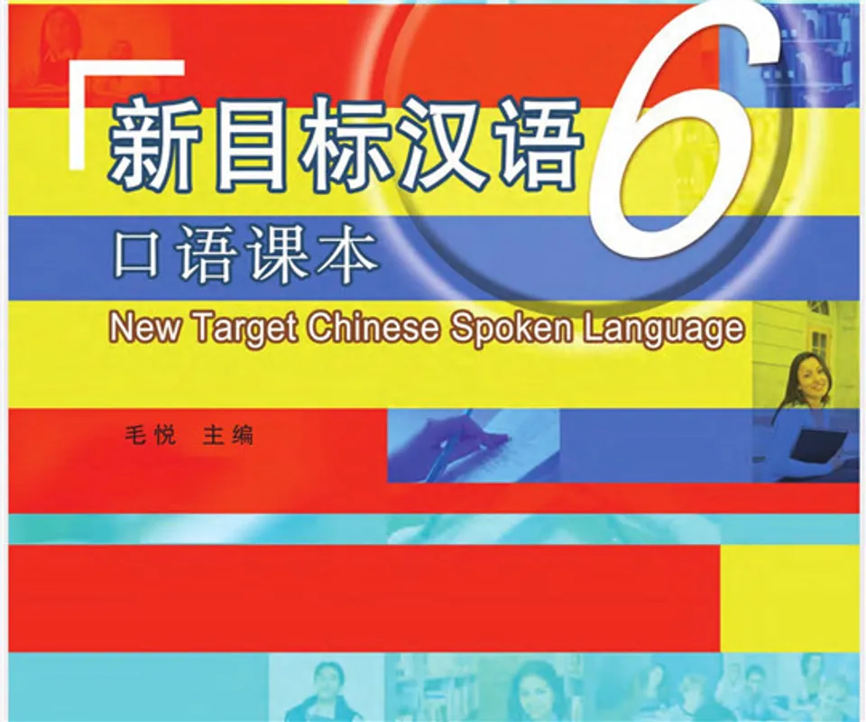 new-target-chinese-spoken-language pdf download - Cchatty