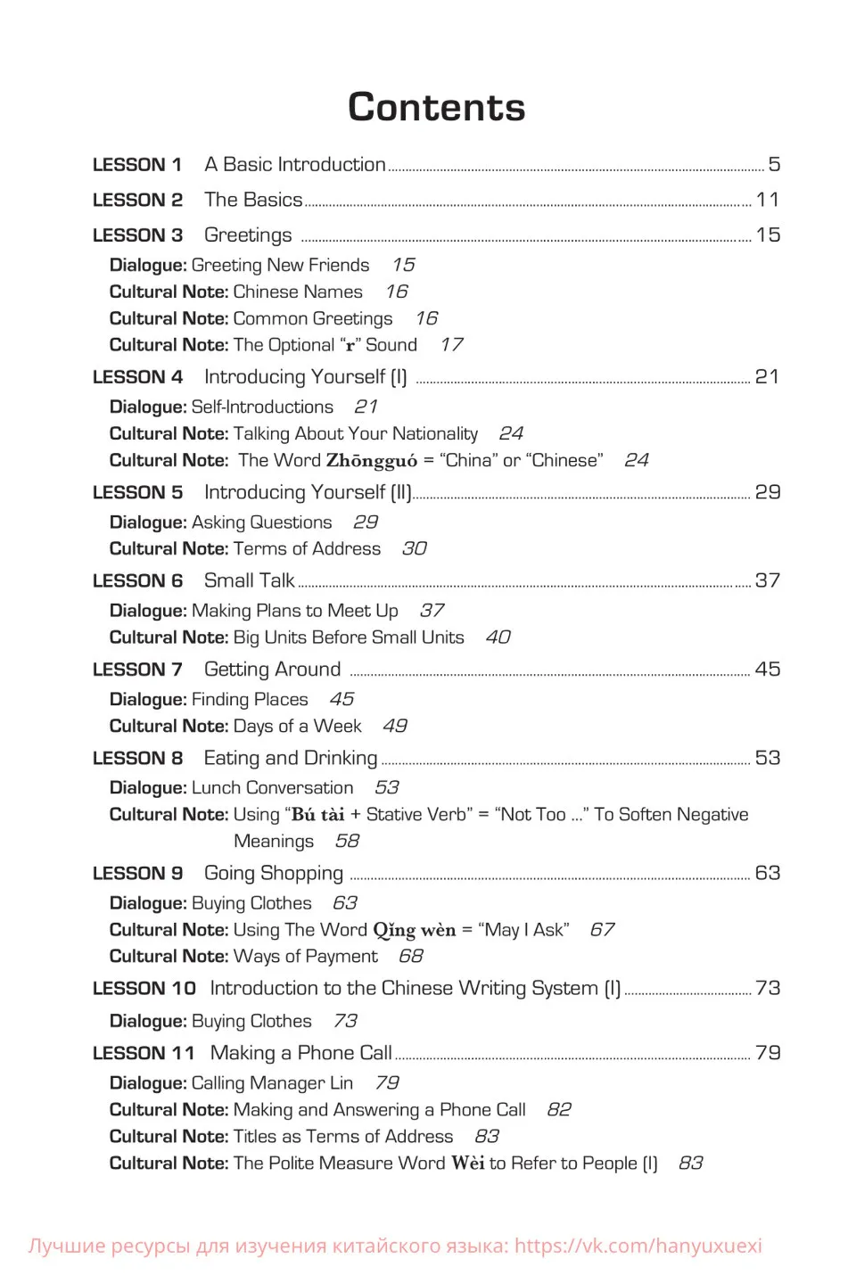 (PDF) Learning Chinese: Speak Read and Write Chinese with...