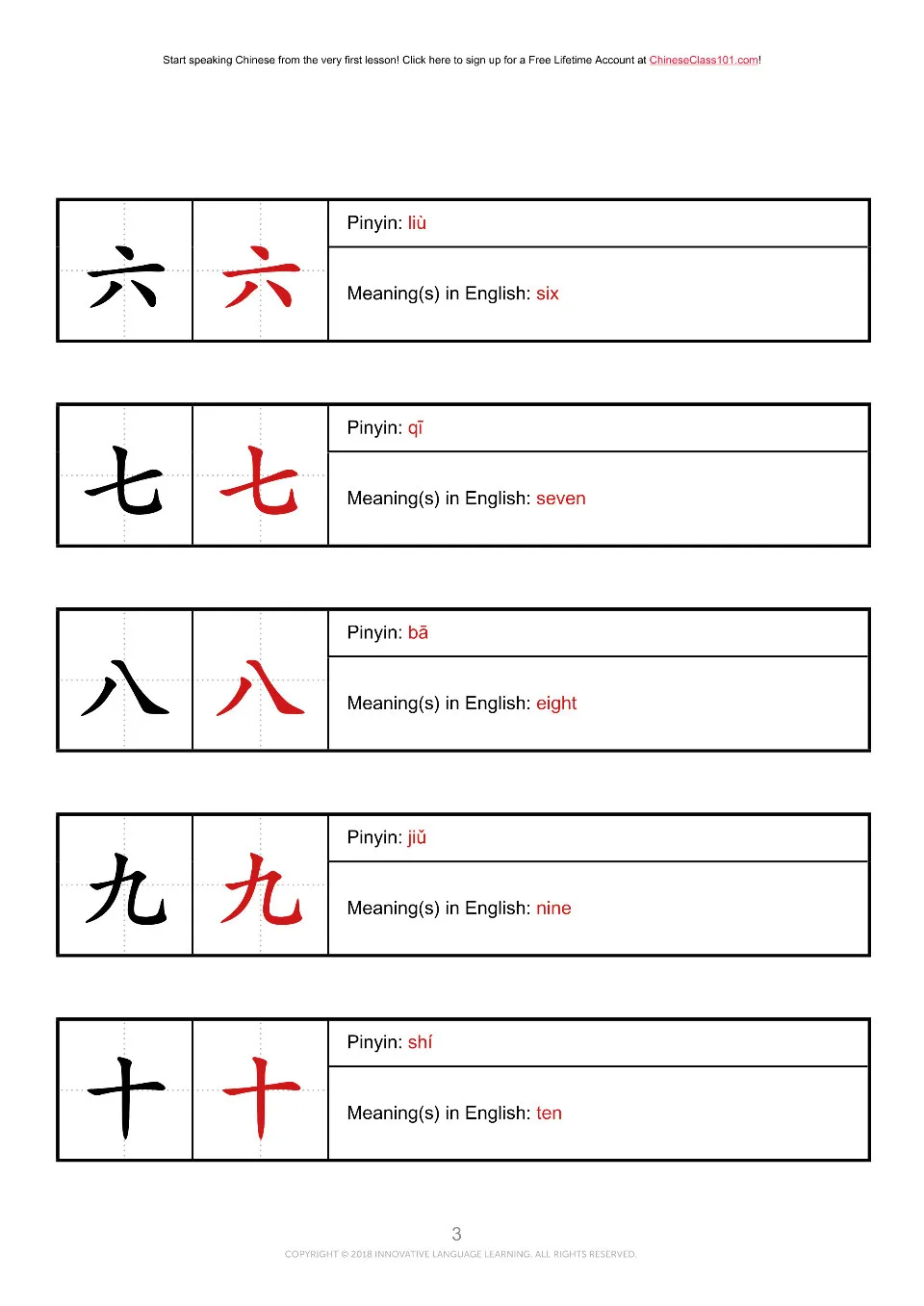 (PDF) Chinese Practice Worksheet