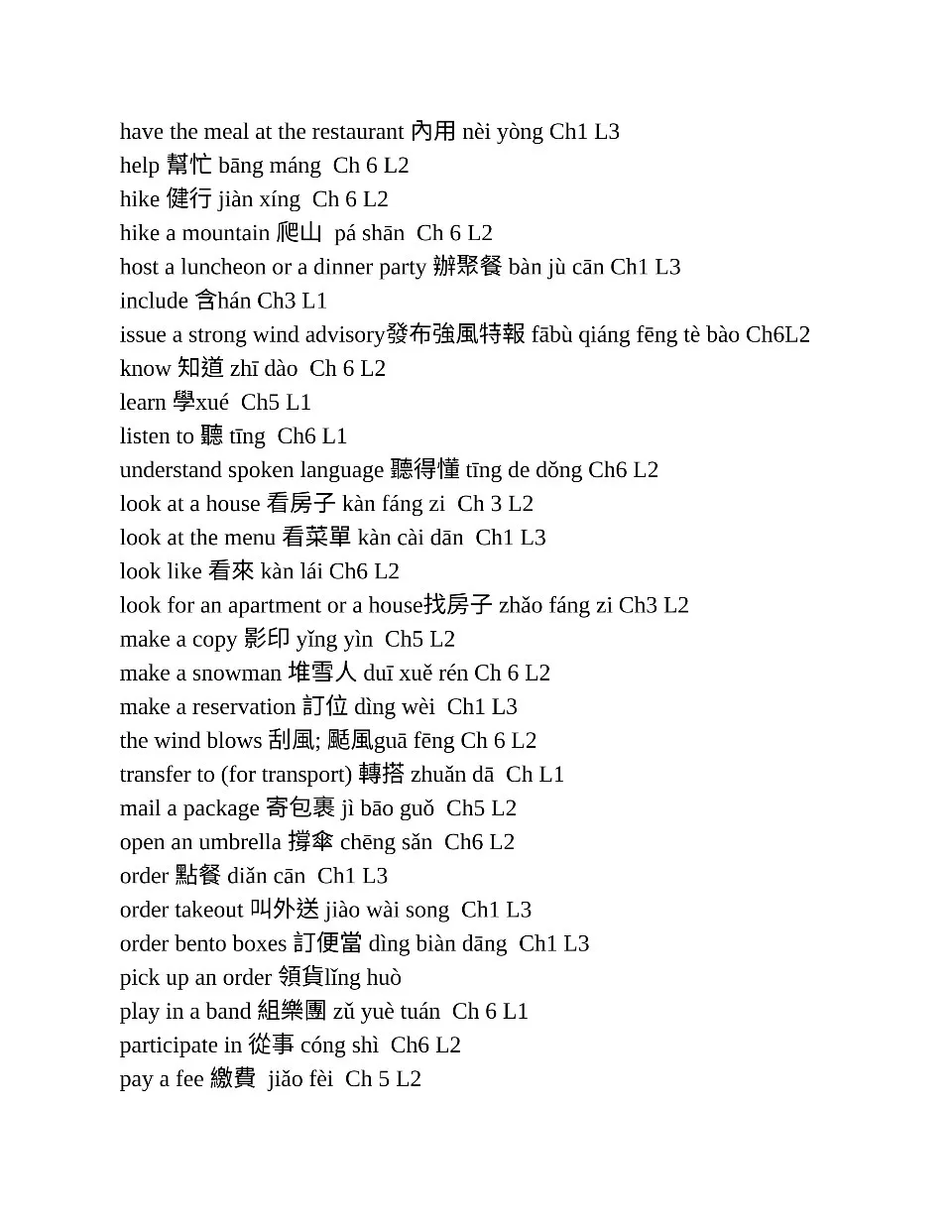 (PDF) Chinese Verbs for Everyday Use, 日常华语动词