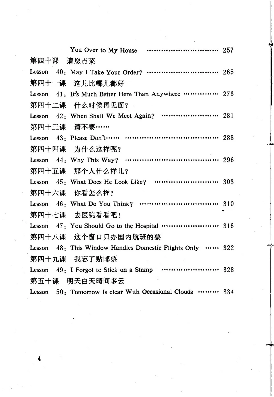 (PDF) Chinese Situational Dialogues, 汉语情景会话