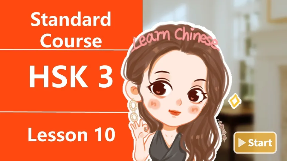 hsk-3-teaching-ppt pdf download - Cchatty