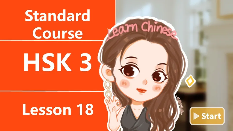 hsk-3-teaching-ppt pdf download - Cchatty