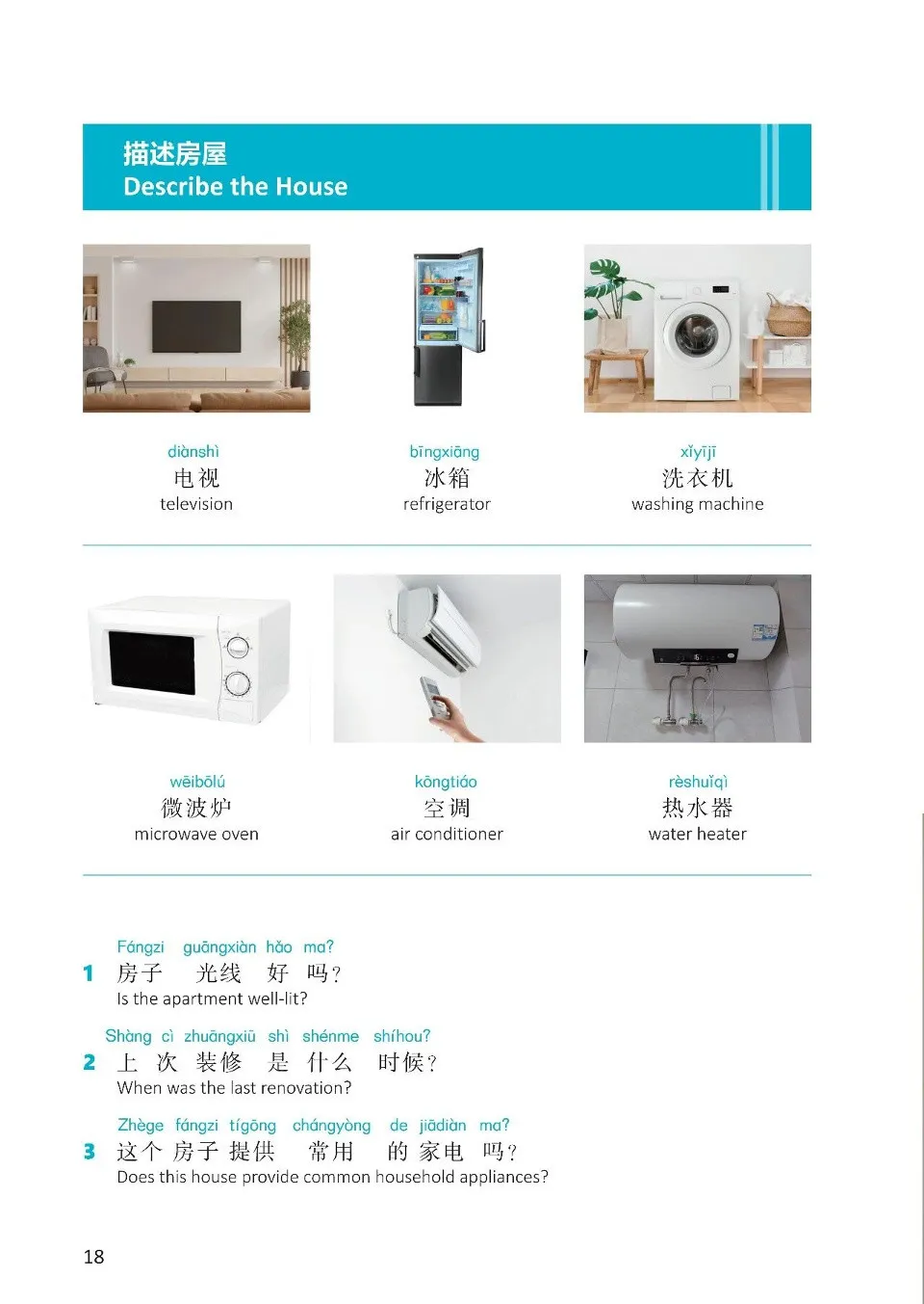 (PDF) Chinese Language Handbook for Finding Accommodation